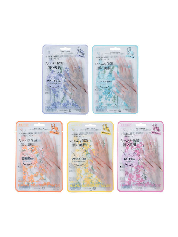 KOCOSTAR Hand Mask – C&C Cosmetics Korean